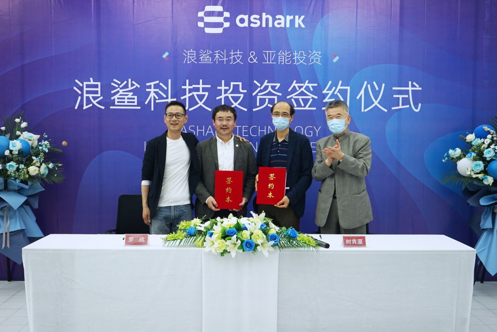‌ASHARK获数千万资金支持 - Asharkcn